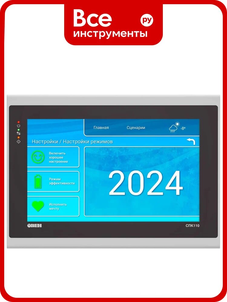 Панель оператора программируемая овен СПК110 Z-00091527