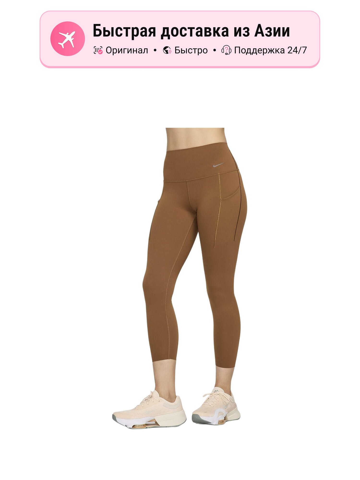 Брюки спортивные NIKE Light British Umber
