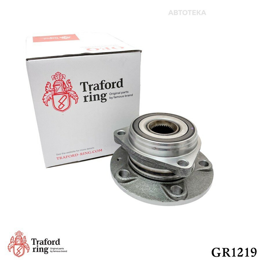 Ступица Skoda Octavia A7 (13-)/VW Golf (12-)/Tiguan (16-) (перед. в сборе с подшип.) TRAFORD RING GR1219