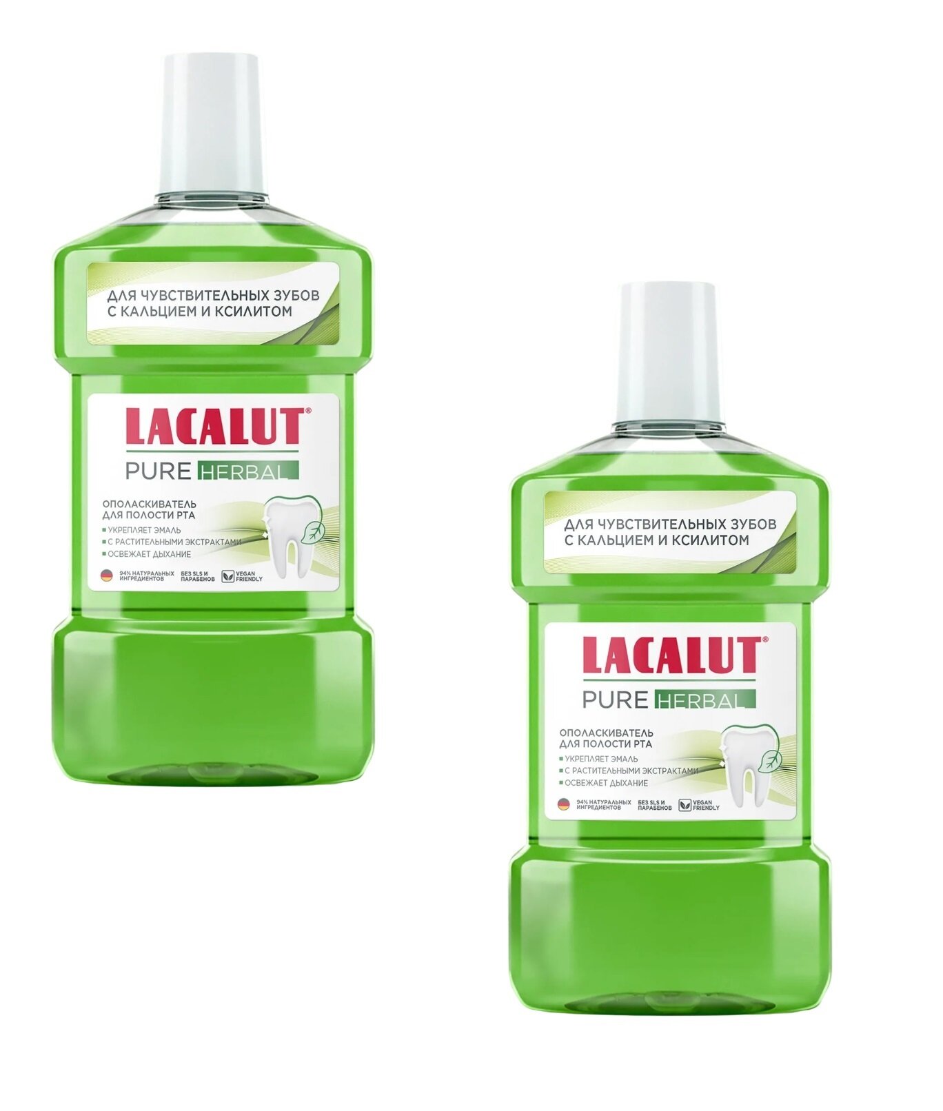 Ополаскиватель Лакалют для полости рта pure Herbal, 475 мл 2шт