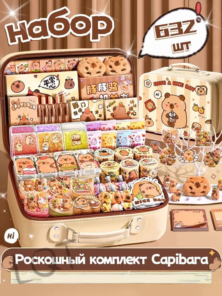 Набор для рисования в технике флип-флоп