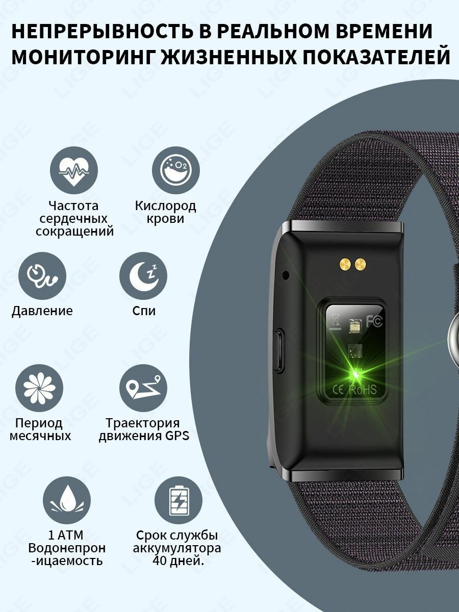 Фитнес-браслет Smart Band 16 Active, безэкранный, Черный/BWH59-A