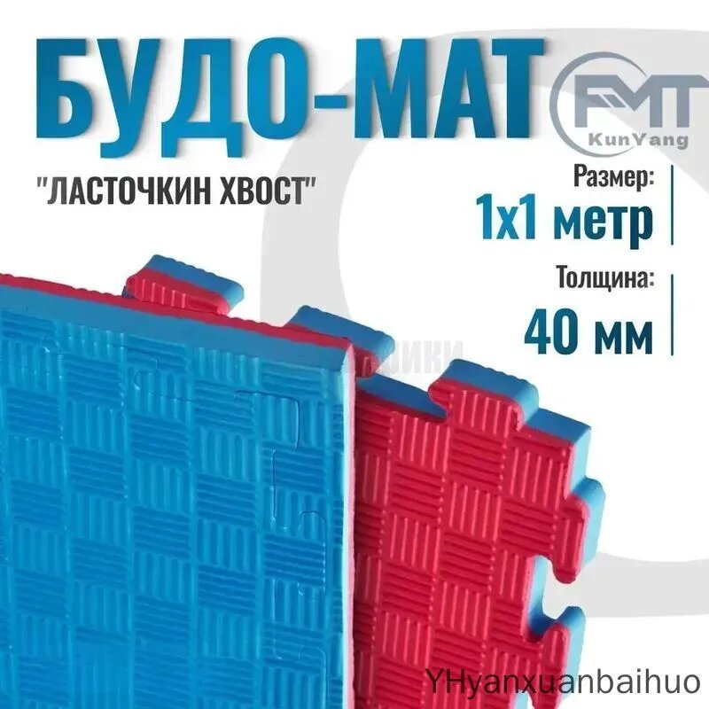 Будо маты 100x100x40мм