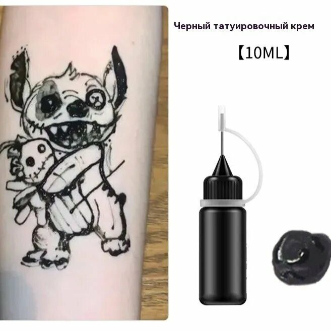 Тату-гель с хной для нанесения временных татуировокТату-гель с