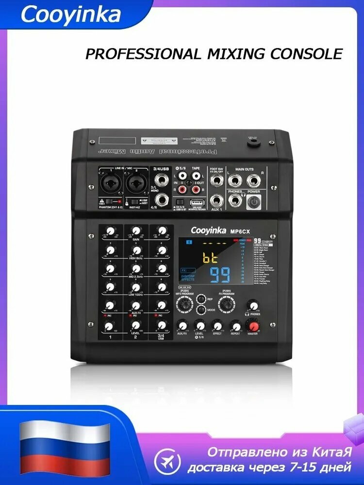 6-канальный аудиоинтерфейсный микшер звуковая плата с 99 цифровыми эффектами DSP, с 48 кГц / 24-разрядным интерфейсом Bluetooth USB Rac в качестве аудиомикшера для MP3-плеера, подходит для караоке
