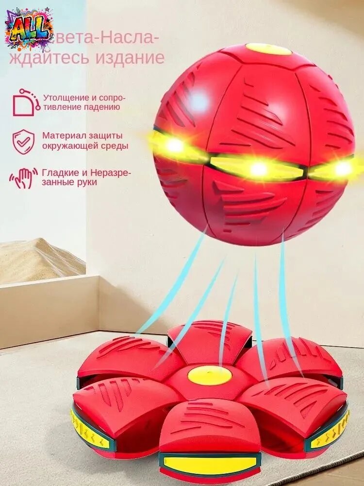 Светящиеся шары, которые могут пинать, игрушки, на которые можно наступать