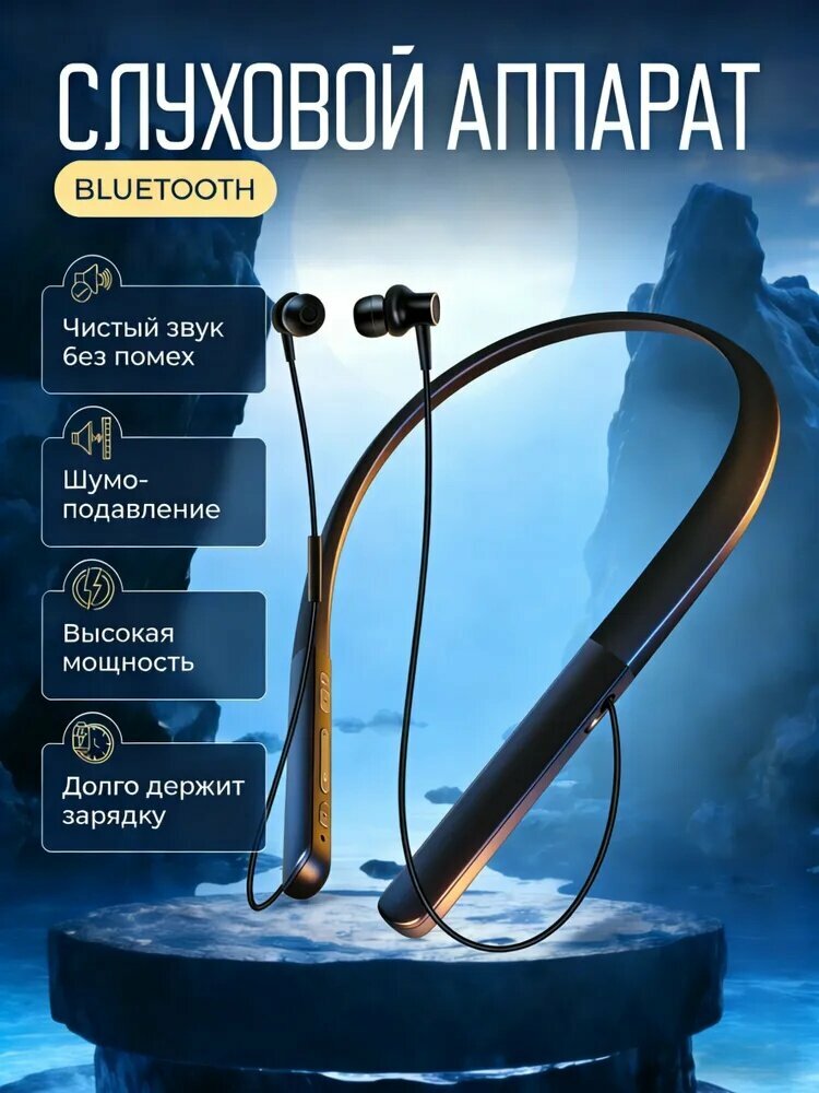 BMC Наушники беспроводные, черный