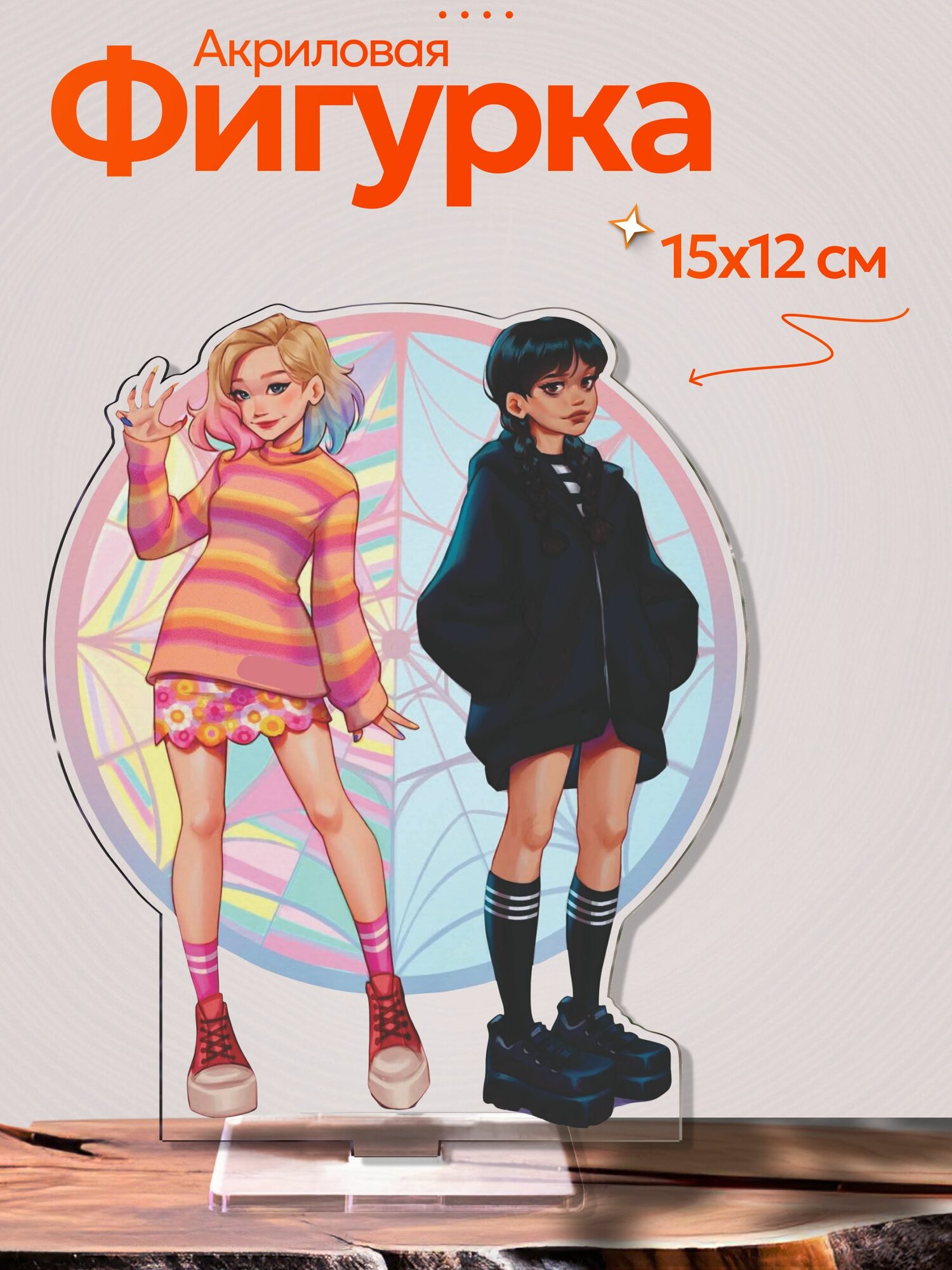 Акриловая фигурка Уэнсдей
