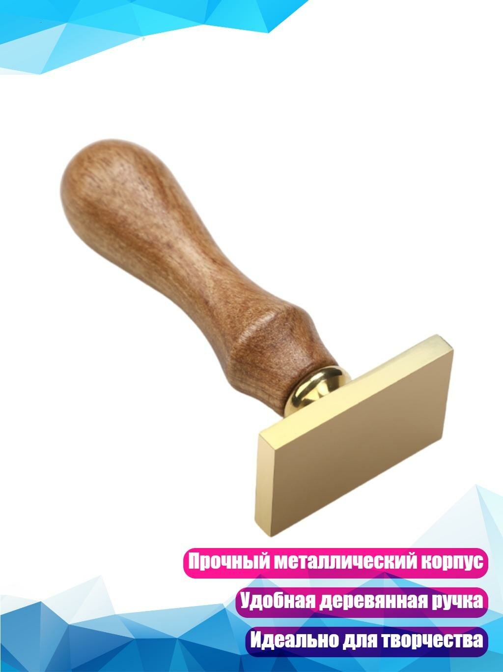 Незавершённый штамп для печати, Большой правильный прямоугольник