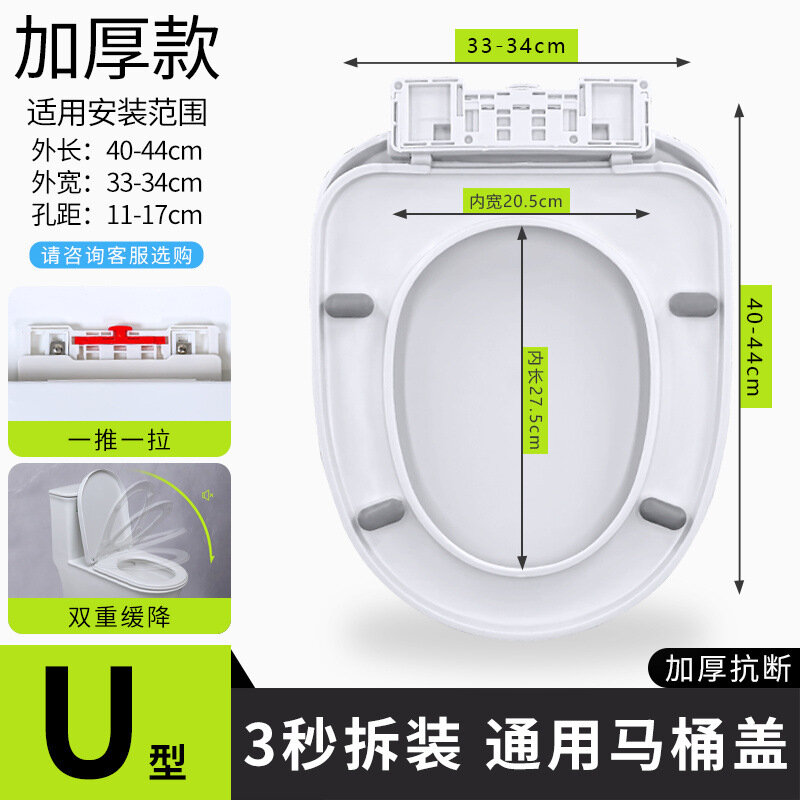 Универсальная утолщенная крышка для унитаза для домашнего использования, накладка на унитаз, аксессуары для унитазов старого типа UVO.