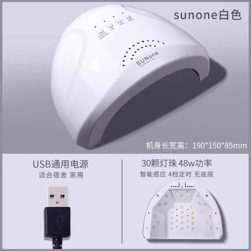Специальная лампа для маникюрного салона Sunone, быстросохнущий сушилка для ногтей, мощный аппарат для УФ-терапии для сушки лака и гель-лака.