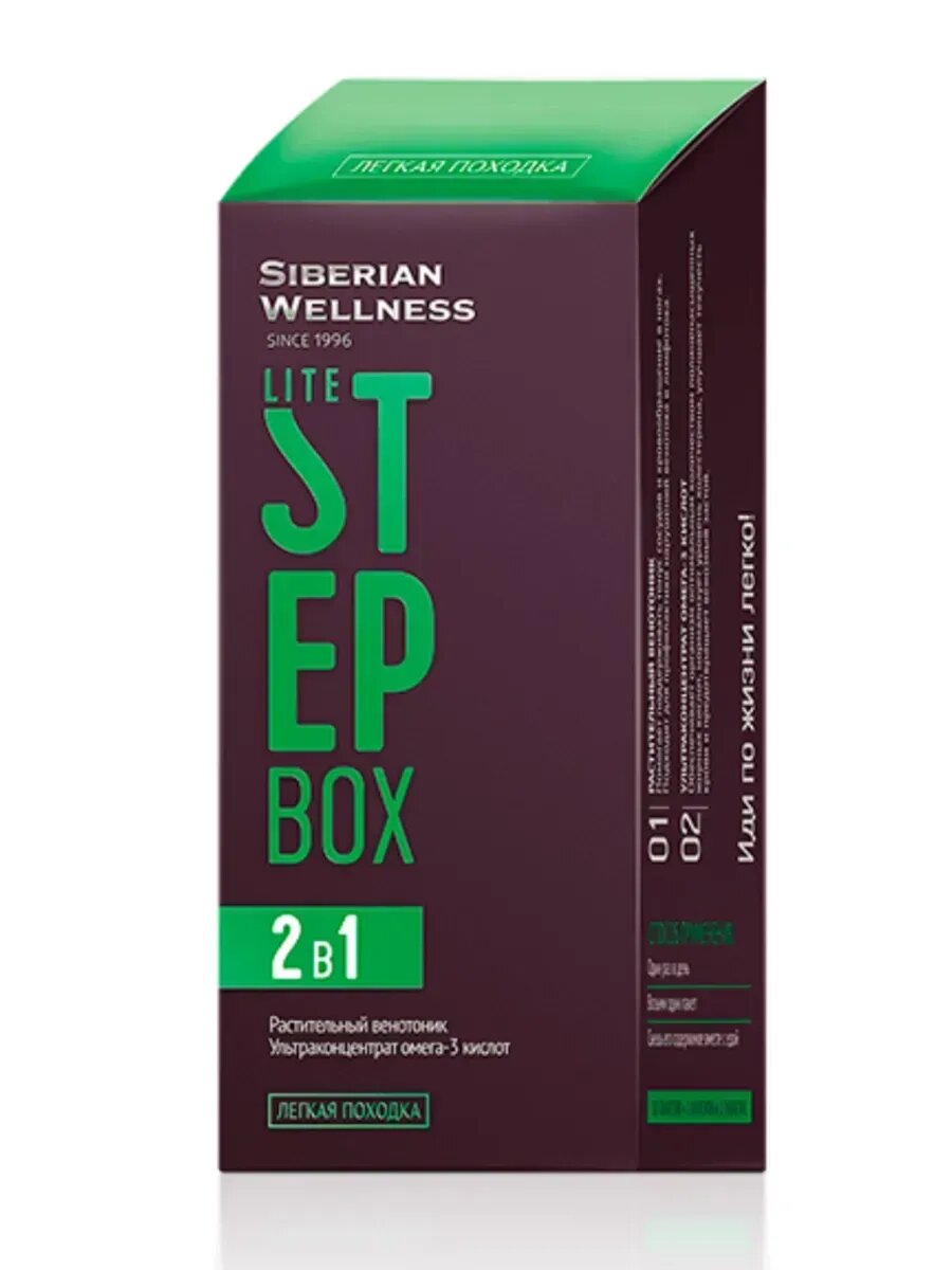 Lite Step Box / Легкая походка