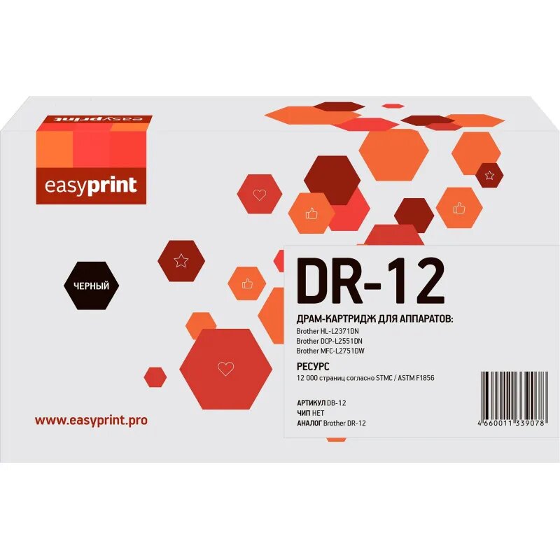 Драм-картридж EasyPrint DB-12 (DR-12) для Brother HL-L2371DN/MFC-L2751DW 2006462 DB-12