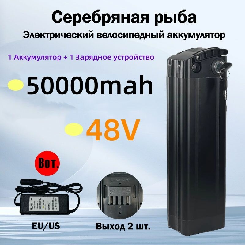 2024 Новый литий - ионный электрический самокат аккумулятор, мощный аккумулятор 48V 50AH - 500AH 18650 Фосфат железа лития