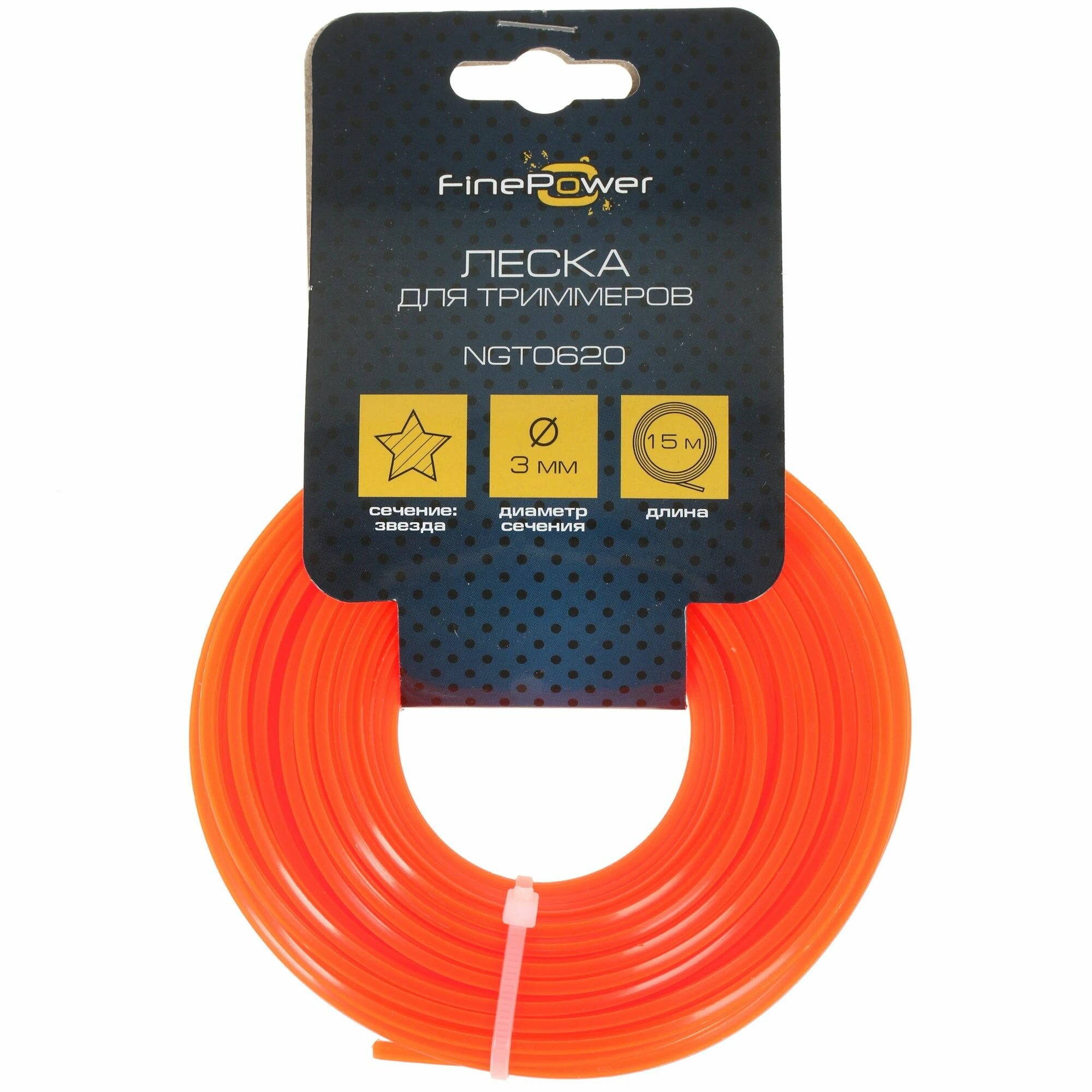 Леска для триммеров FinePower NGT0620