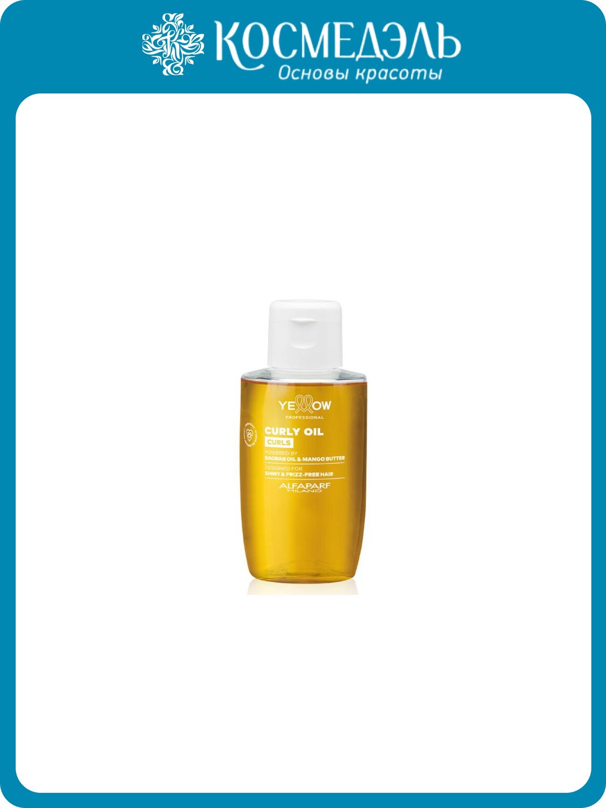 Масло для волос Yellow Professional "Curly Oil", для кудрявых волос, увлажняющее, 100мл