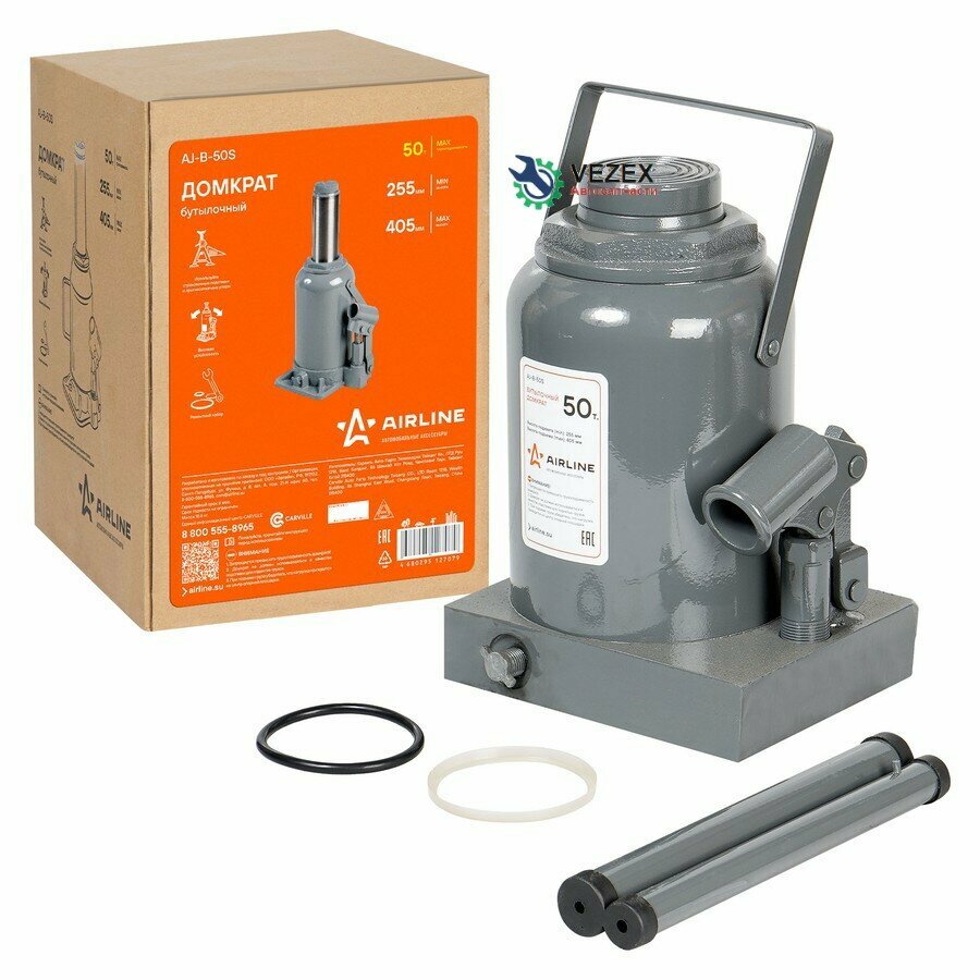 AIRLINE AJ-B-50S Домкрат