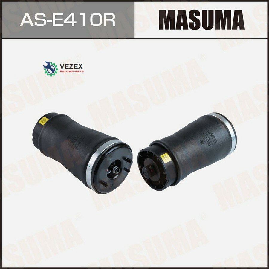 MASUMA AS-E410R Пневмобаллон