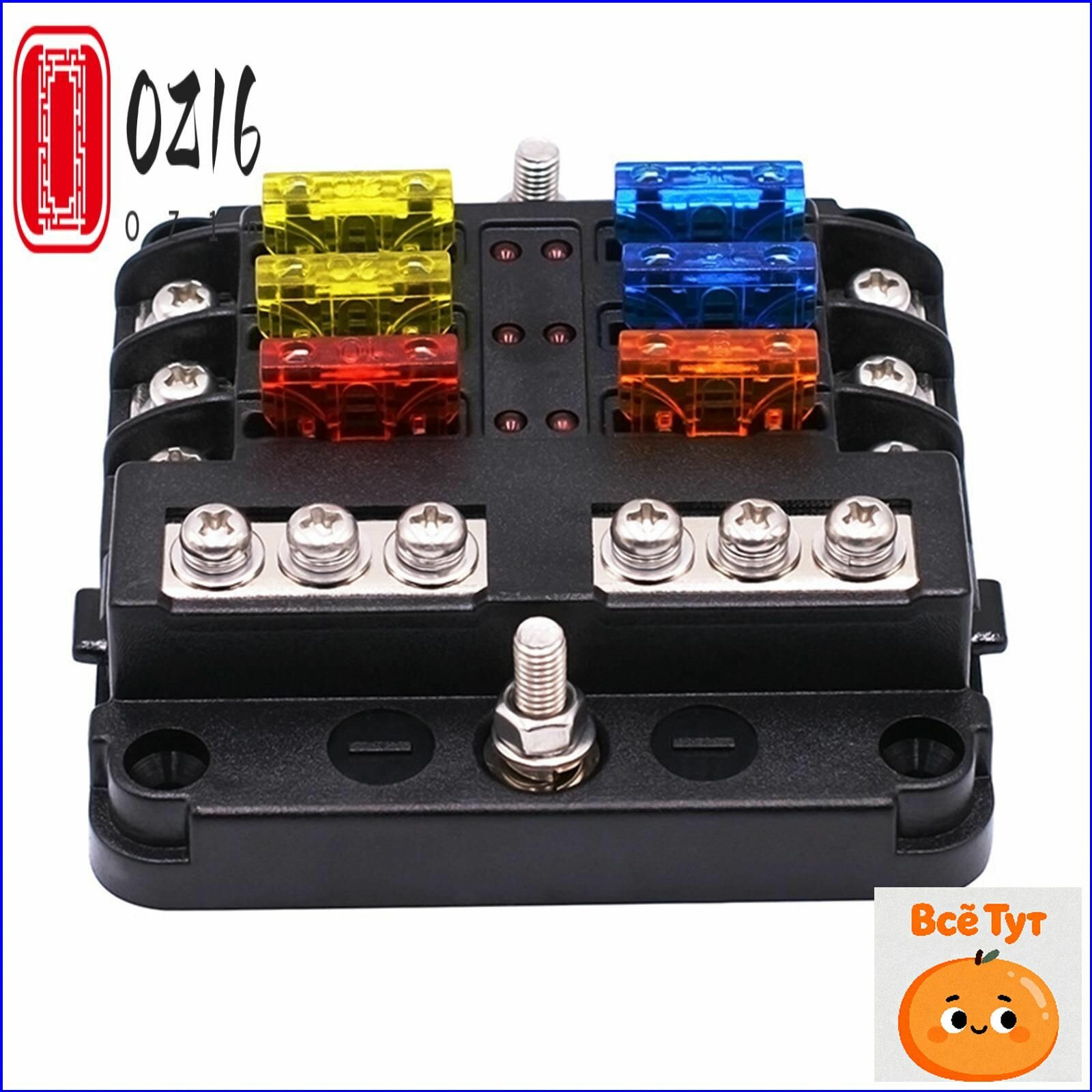 Эксклюзивный 6сторонний водонепроницаемый блок предохранителей на 12 цепей с отрицательной шиной и светодиодной индикацией, совместимый с бортовыми сетями 12/24 В постоянного тока для автомобилей,