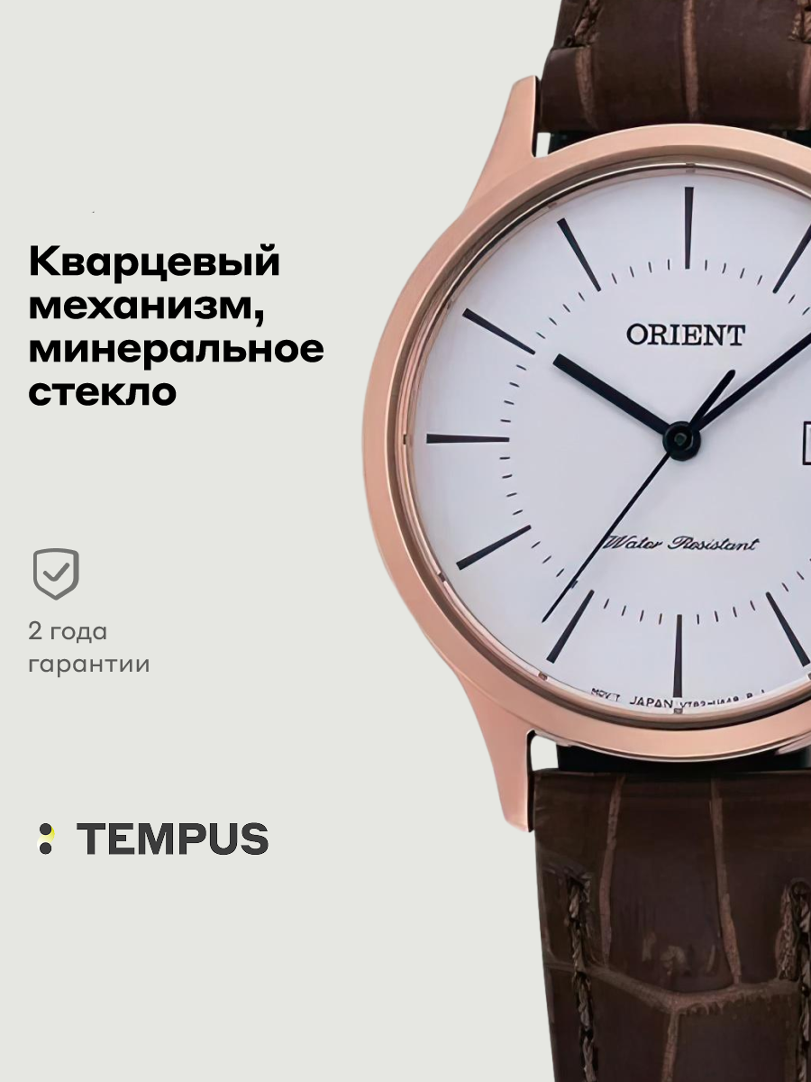 Наручные часы Contemporary