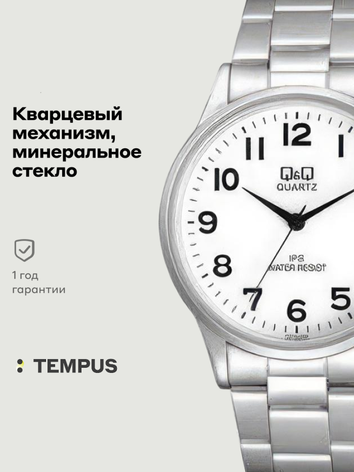 Наручные часы Casual