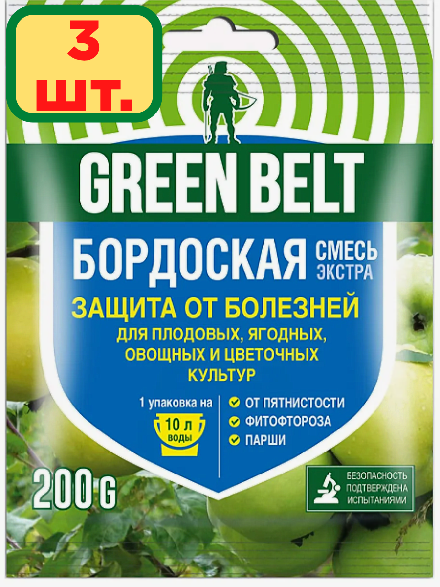 Средство для защиты растений от мильдьи и антракноза, , бордосская смесь 200 г
