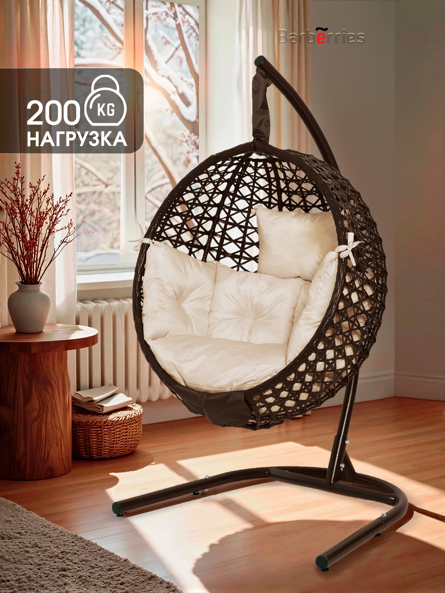 Кокон качели на стойке CRYSTA