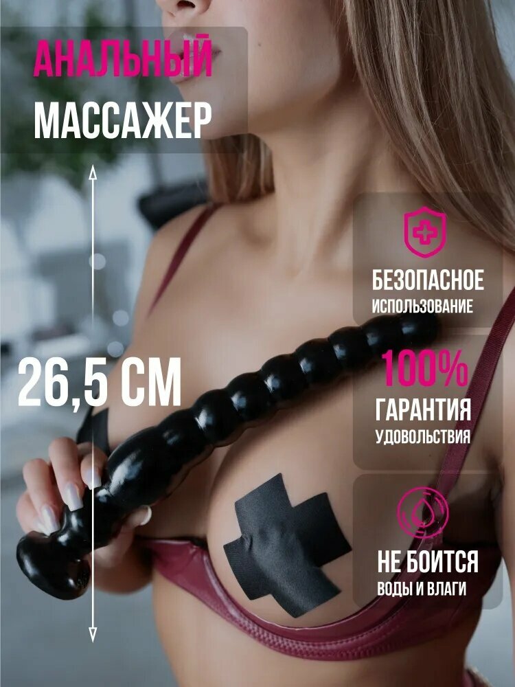 Фаллоимитатор анальный и вагинальный 26.5см для фистинга, силиконовый, гибкий, GORGONIS, XXXL дилдо, черный, на присоске, огромный фалос, хентай, для пар