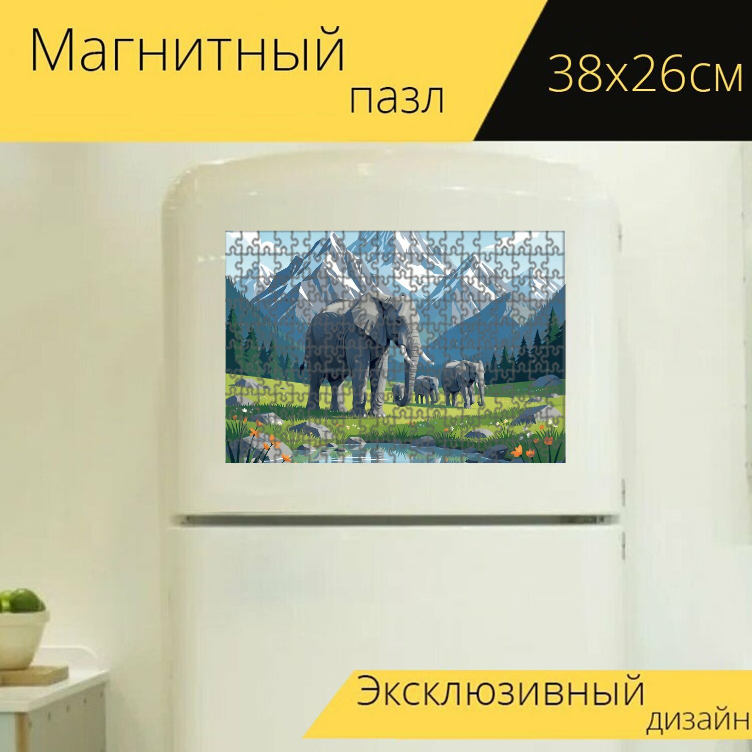 Магнитный пазл "Слоны в горной долине. Африканские гиганты на фоне заснеженных вершин, хвойного леса и зеркального ручья. Пастельная иллюстрация в голубых и." для интерьера, 38х26 см.