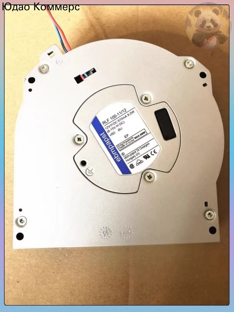 Немецкий Турбовентилятор Ebmpapst RLF 100-11/12 12.7cm 12v 8.0w, Вентилятор Охлаждения