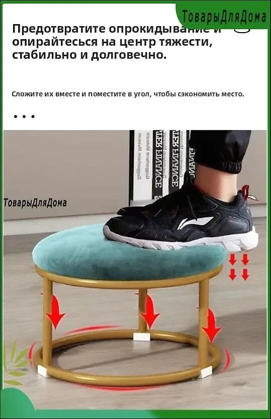 Пуф круглый 30х30х20 см, Микровелюр, для дома, металлический каркас, золотой цвет — фото 1