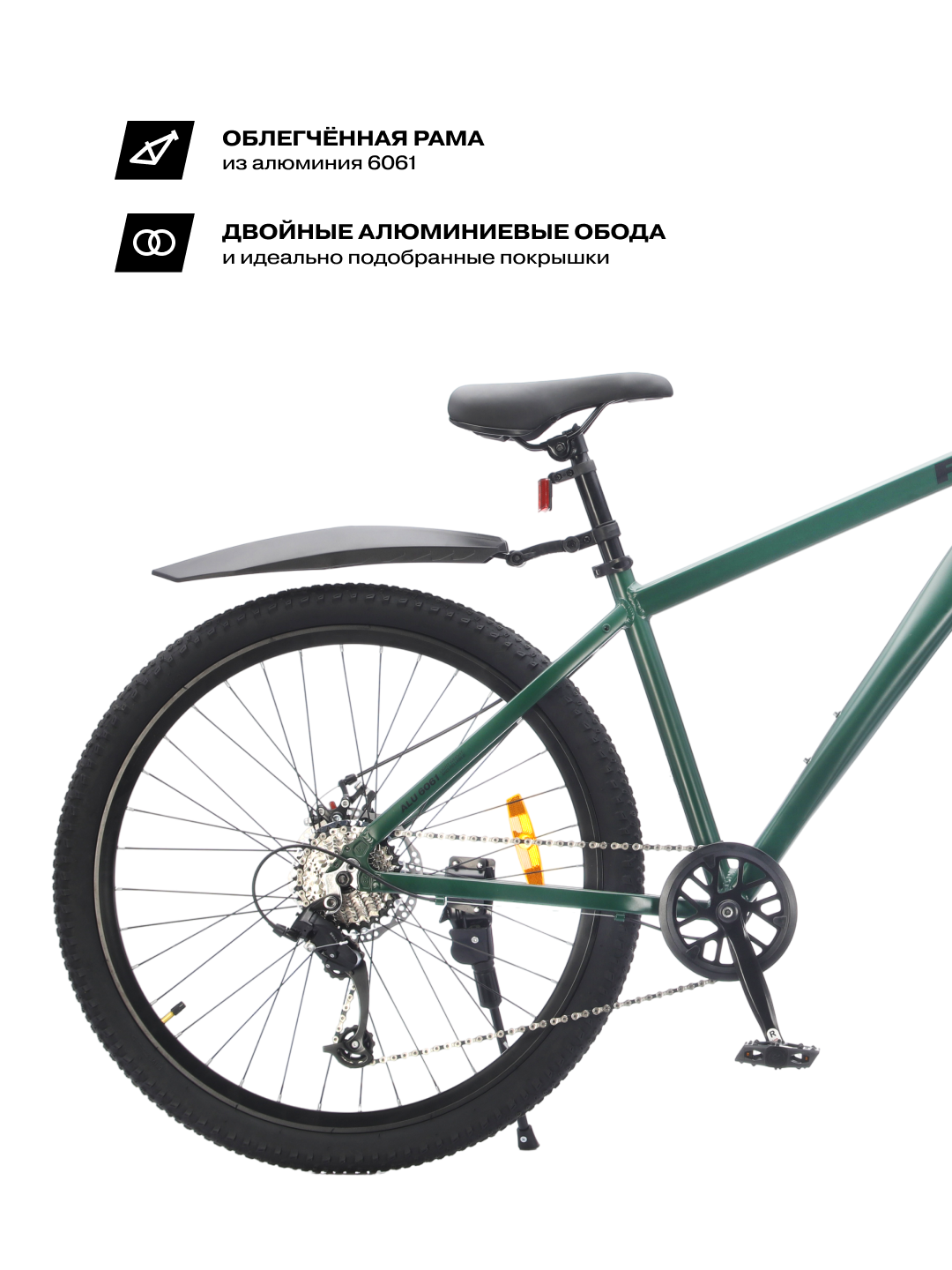 27.5" Велосипед Fizard Flow, 17" алюминий, 1x10, дисковые тормоза, зеленый — фото 1