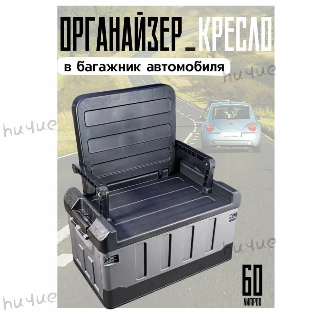 Coolwalk Pro-Plus Багажный бокс, Прямоугольная поперечина, объем: 60 л, 34 см