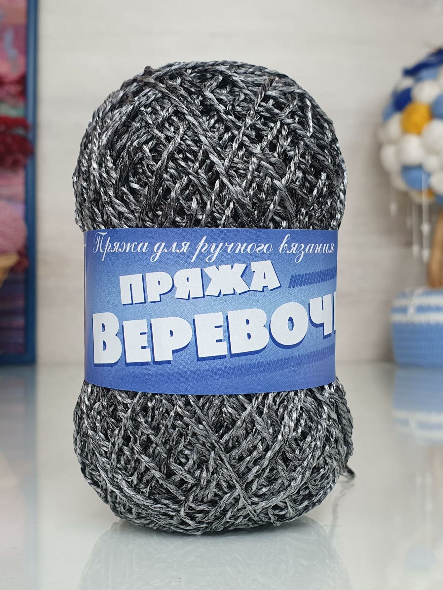 Пряжа Прочее Веревочная, т. серый меланж - 09, 100% полиэфир, 10 мотков, 50 г, 130 м.