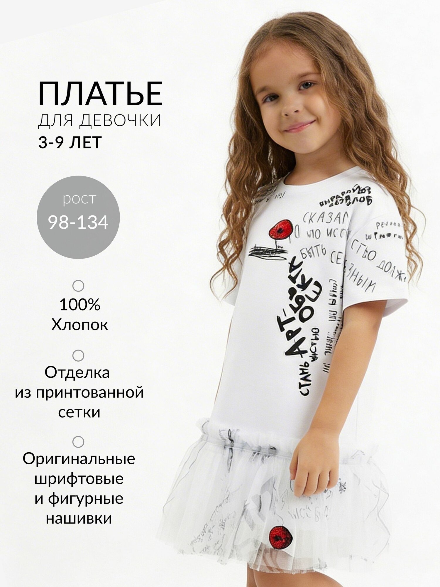 Платье Весна-лето 2026