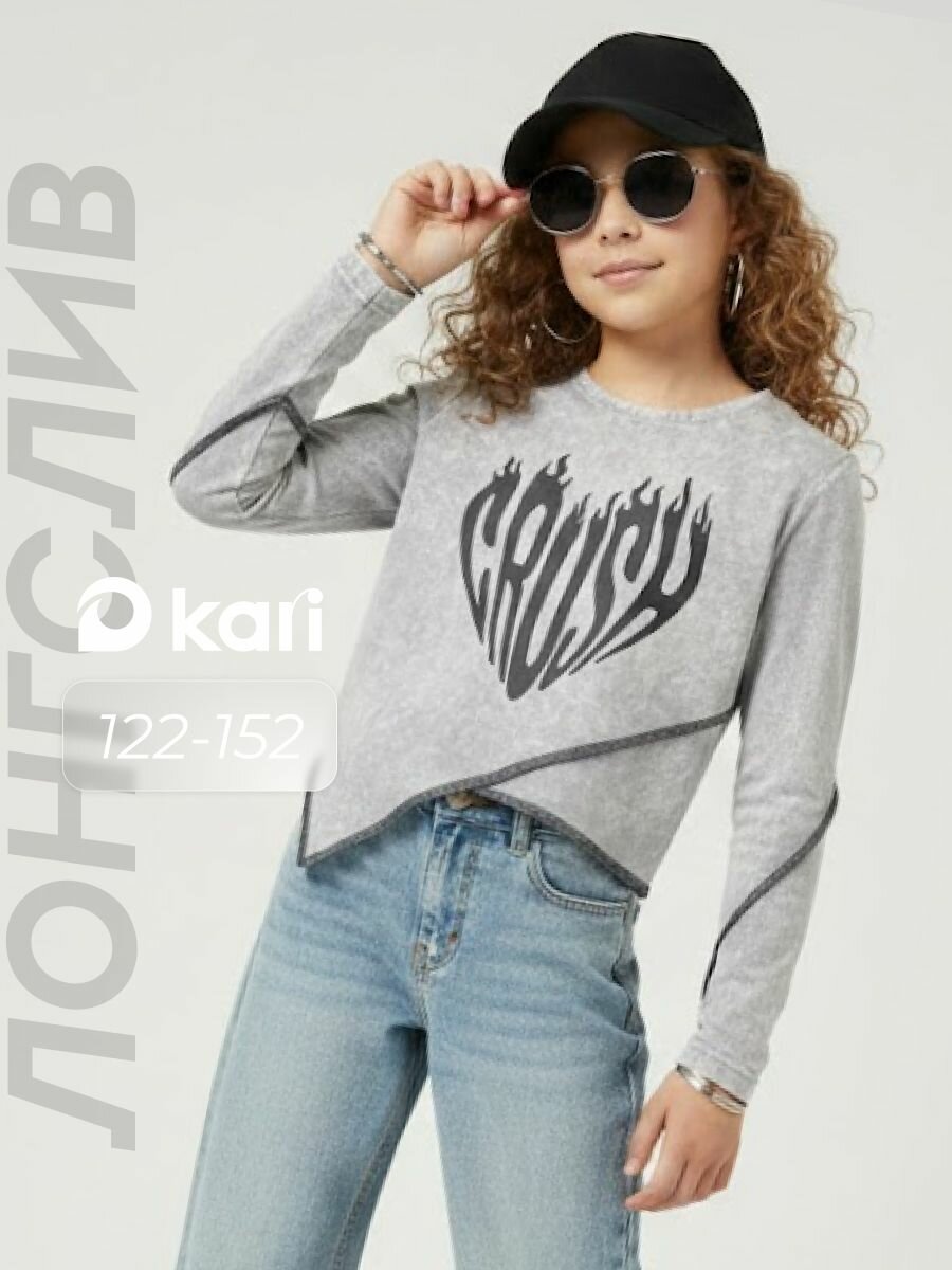 Лонгслив Весна-лето 2026