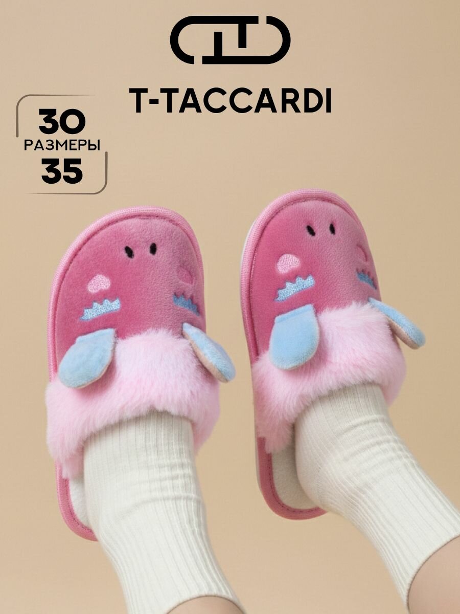 Тапочки Весна-лето 2026