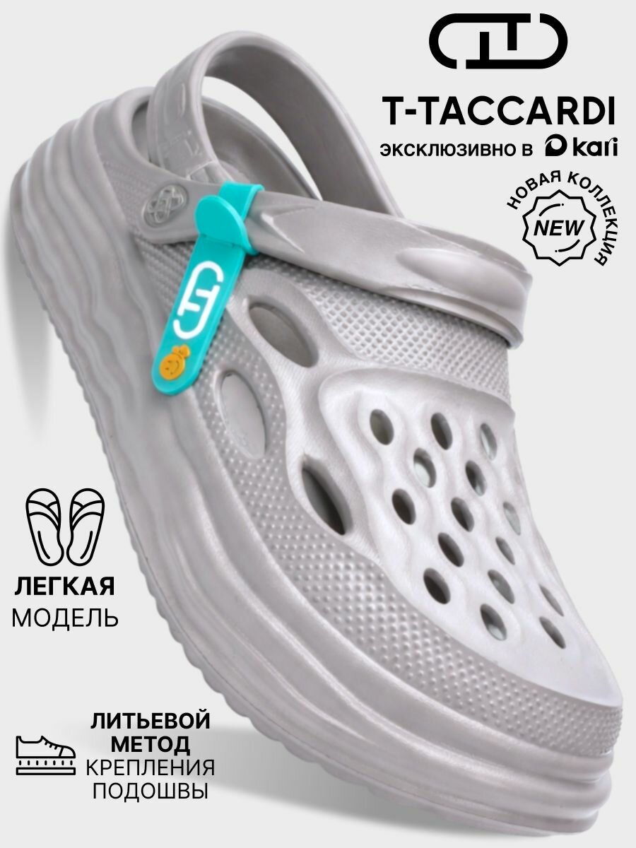 Сабо Весна-лето 2026