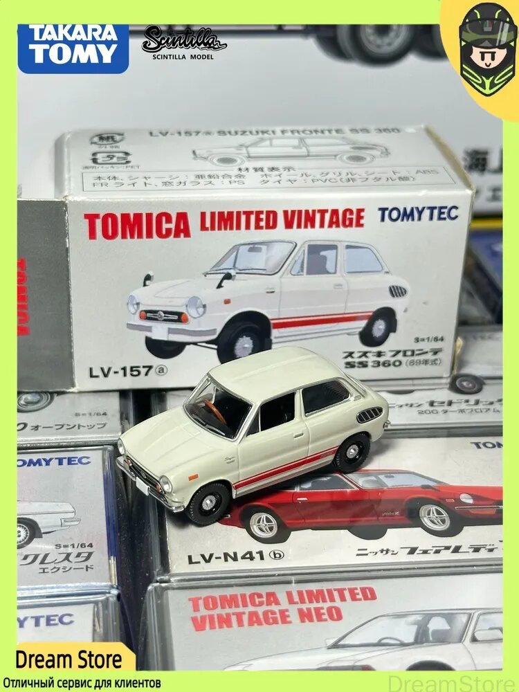 Машинка Tomytec 1/64 Tomica Limited Vintage Tomytec TLV LV-157a Suzuki Fronte SS 360 Alloy Car Model Collection Gift