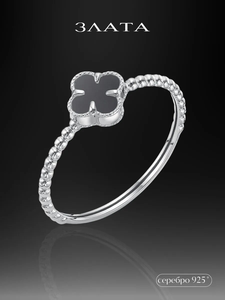 Кольцо тонкое, 925 проба, родирование, оникс