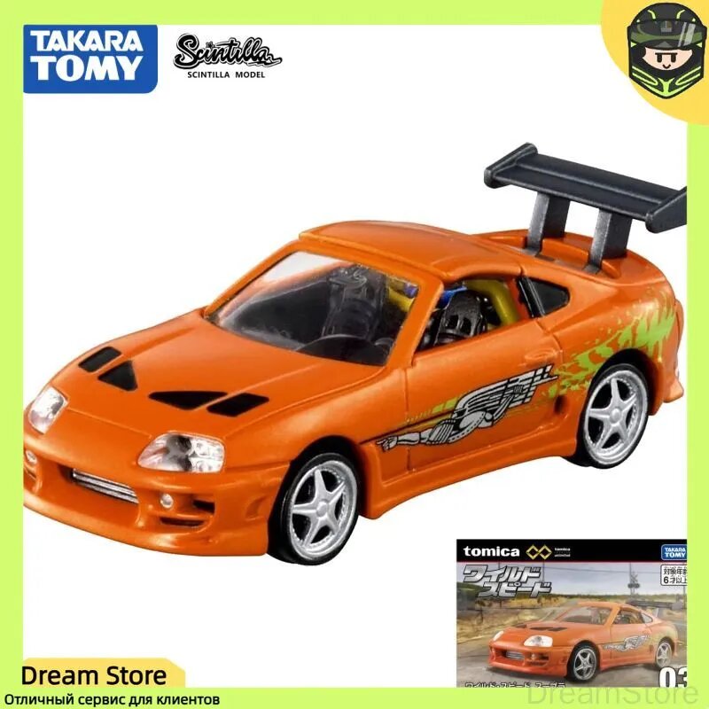 Машинка Tomytec Tomica Premium Unlimited #TPU03-FAST&FURIOUS Toyota SUPRA Alloy Car Model Collection Gift