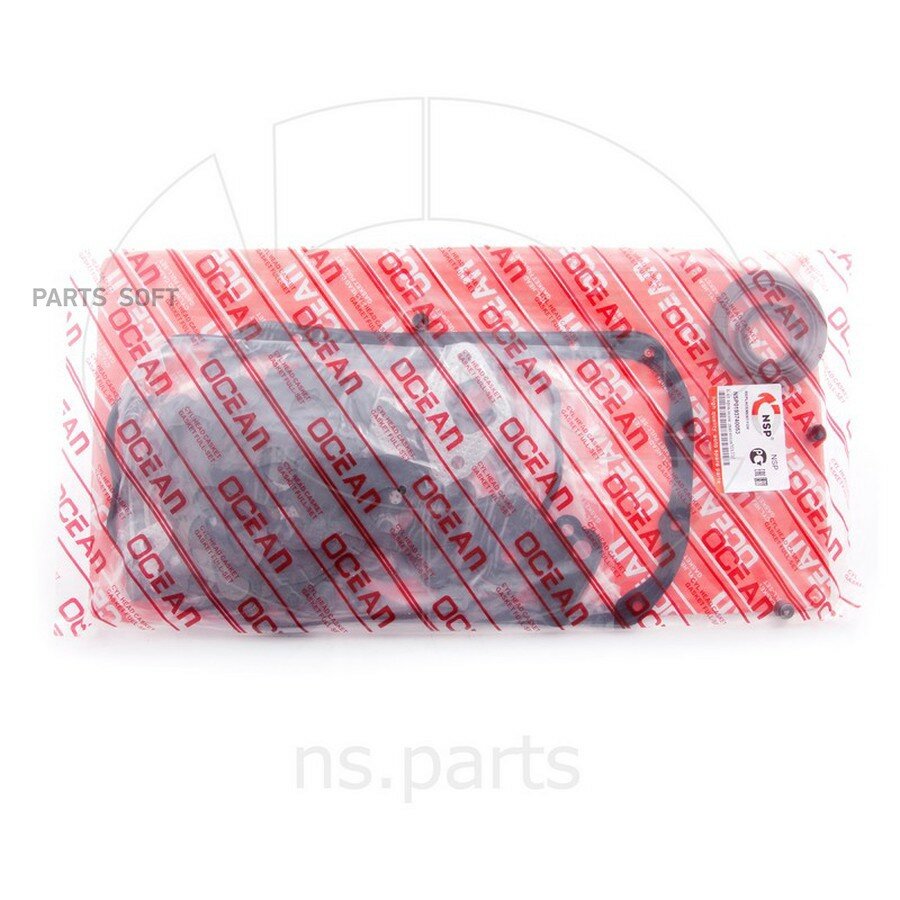 NSP NSP0193740053 Прокладки двигателя (комплект) DAEWOO Matiz