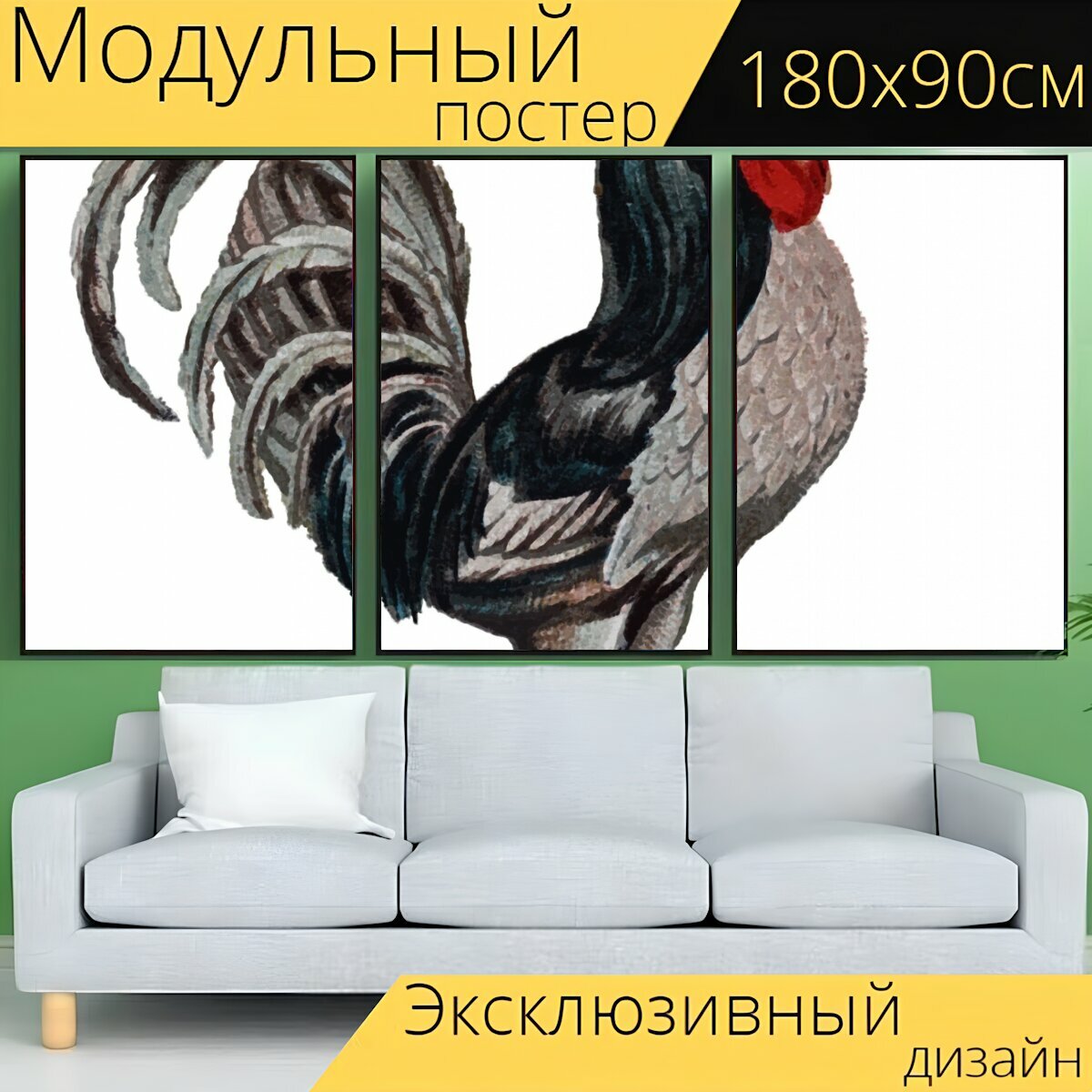 Модульный постер "Петух Акварельная живопись петух на белом фоне петух петушок курицы курица акварель картина Изобразительное." 180 x 90 см. для интерьера на стену в тубусе