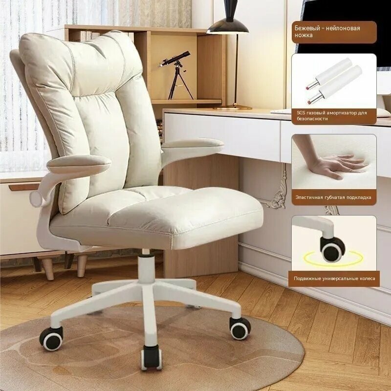 Офисное кресло, Вариант с пеной + ножки из нейлона