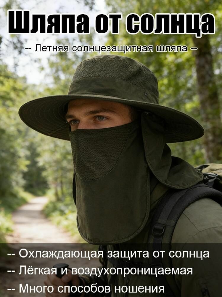 Соломенные панамы для мужчин и женщин, широкополые шляпы для рыбалки с защитой лица и шеи от ультрафиолетовых лучей