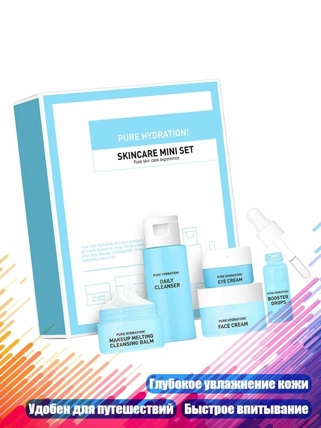 Очищающий бальзам для лица