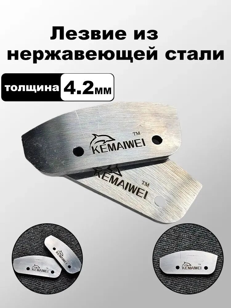 KEMAIWEI Ледобур , диаметр:150.1 мм