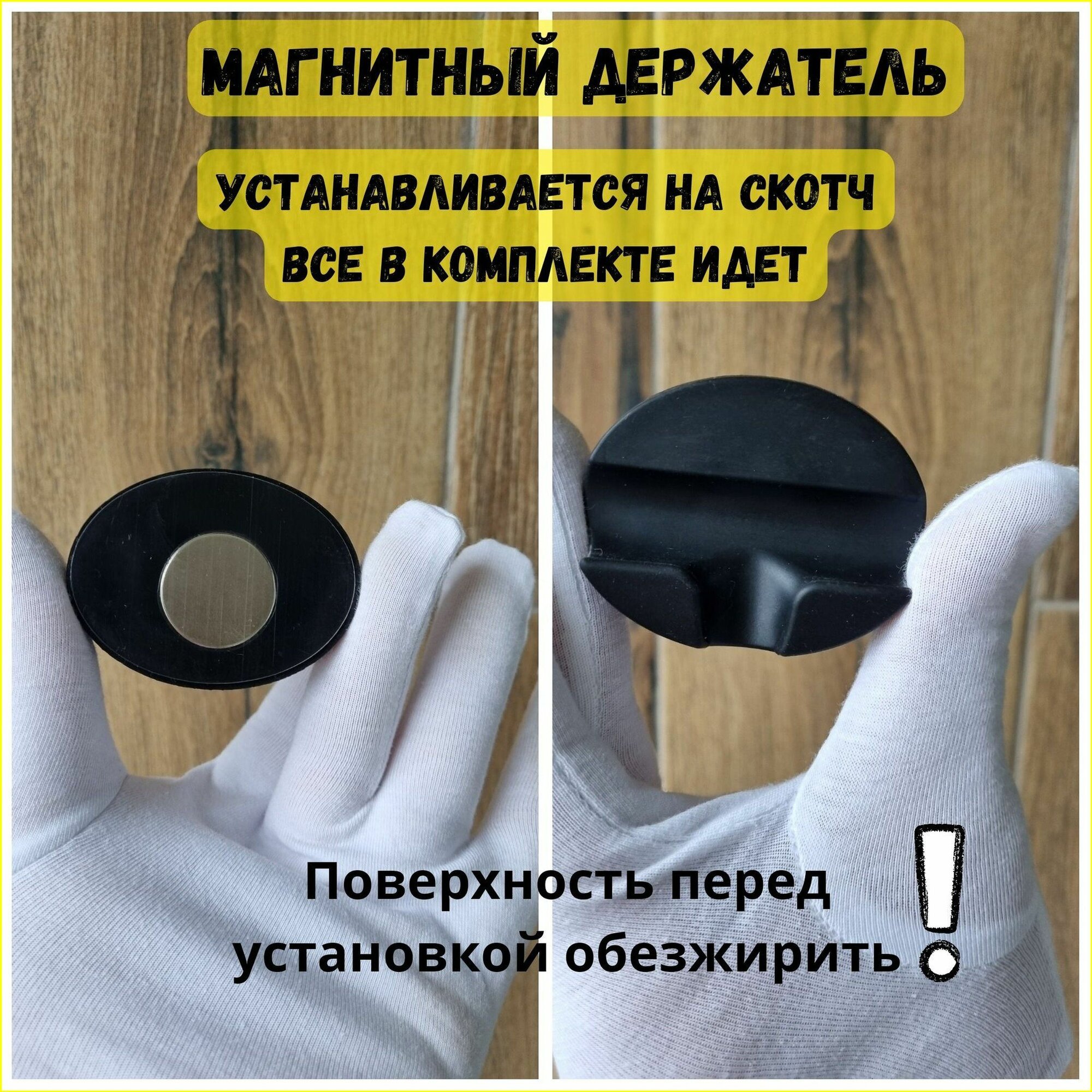 Стеклоочиститель — фото 1