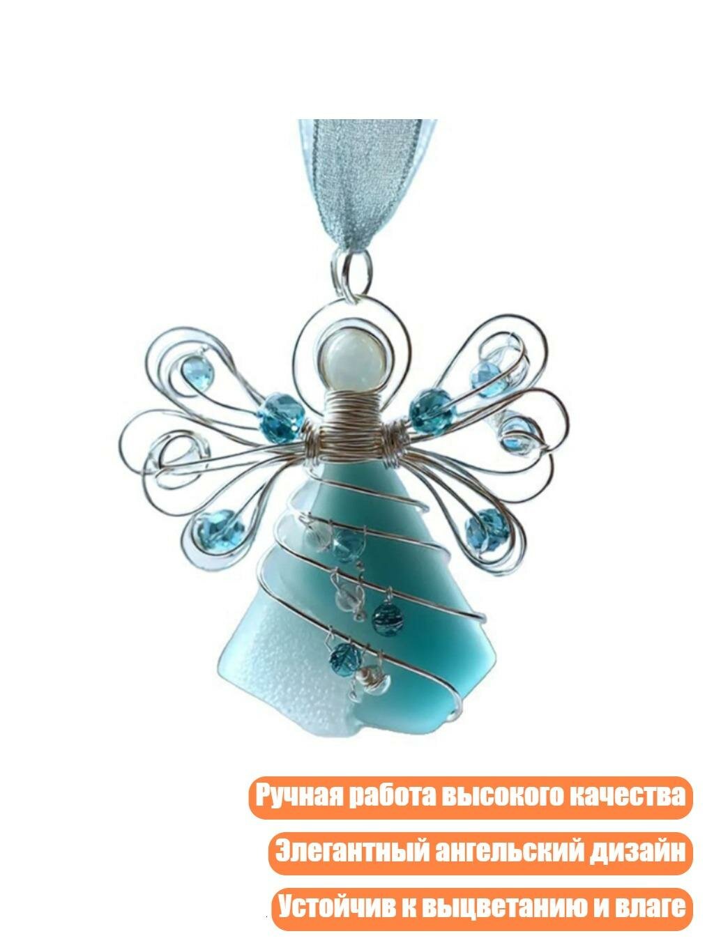 Ангельский акриловый рождественский декор, темно-синий