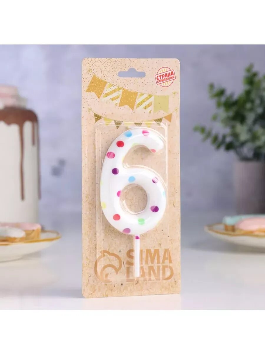 Свечи для торта на день рождения «Конфетти», цифра "6", 9 см